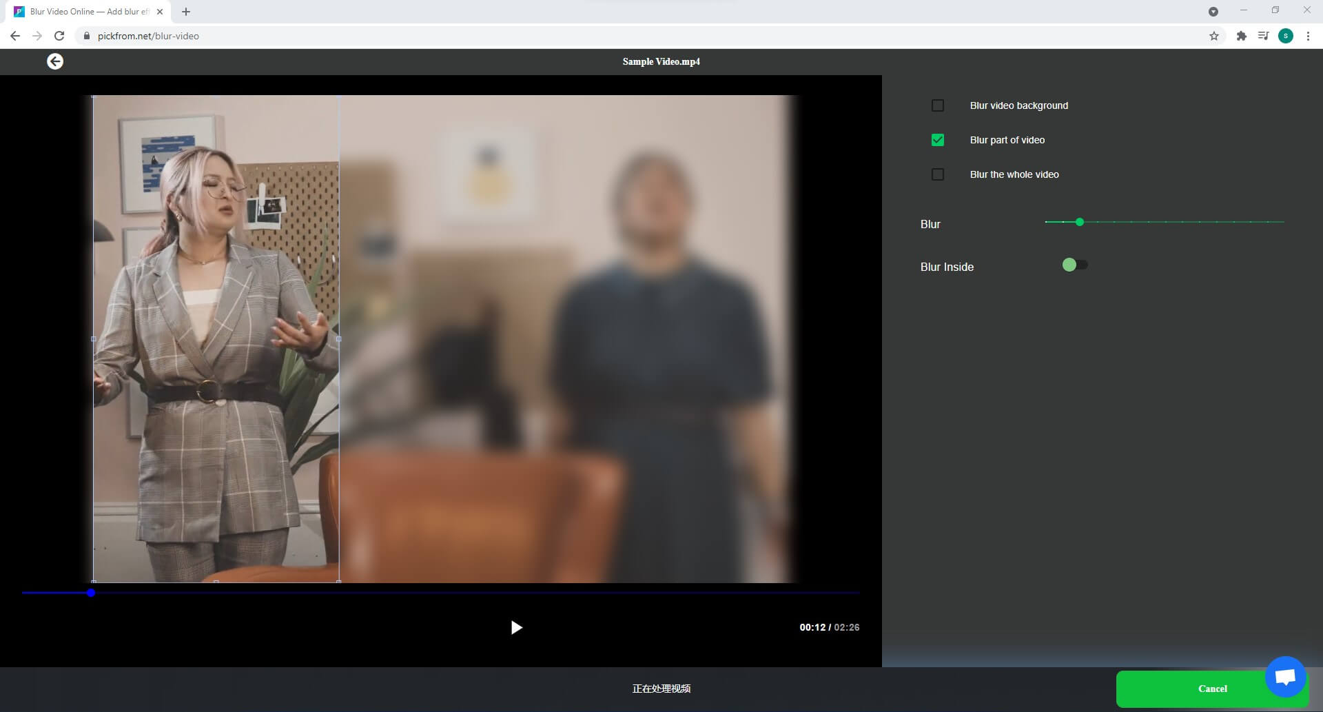 936 Background Blur Online Video Pics MyWeb
